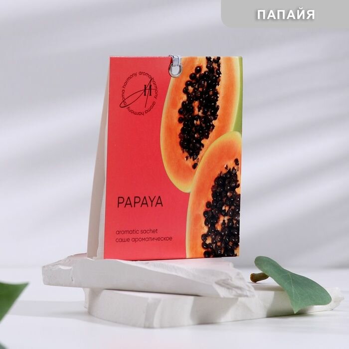 Аромасаше Aroma Harmony "Papaya" в коробке, 10 г (SU7574)