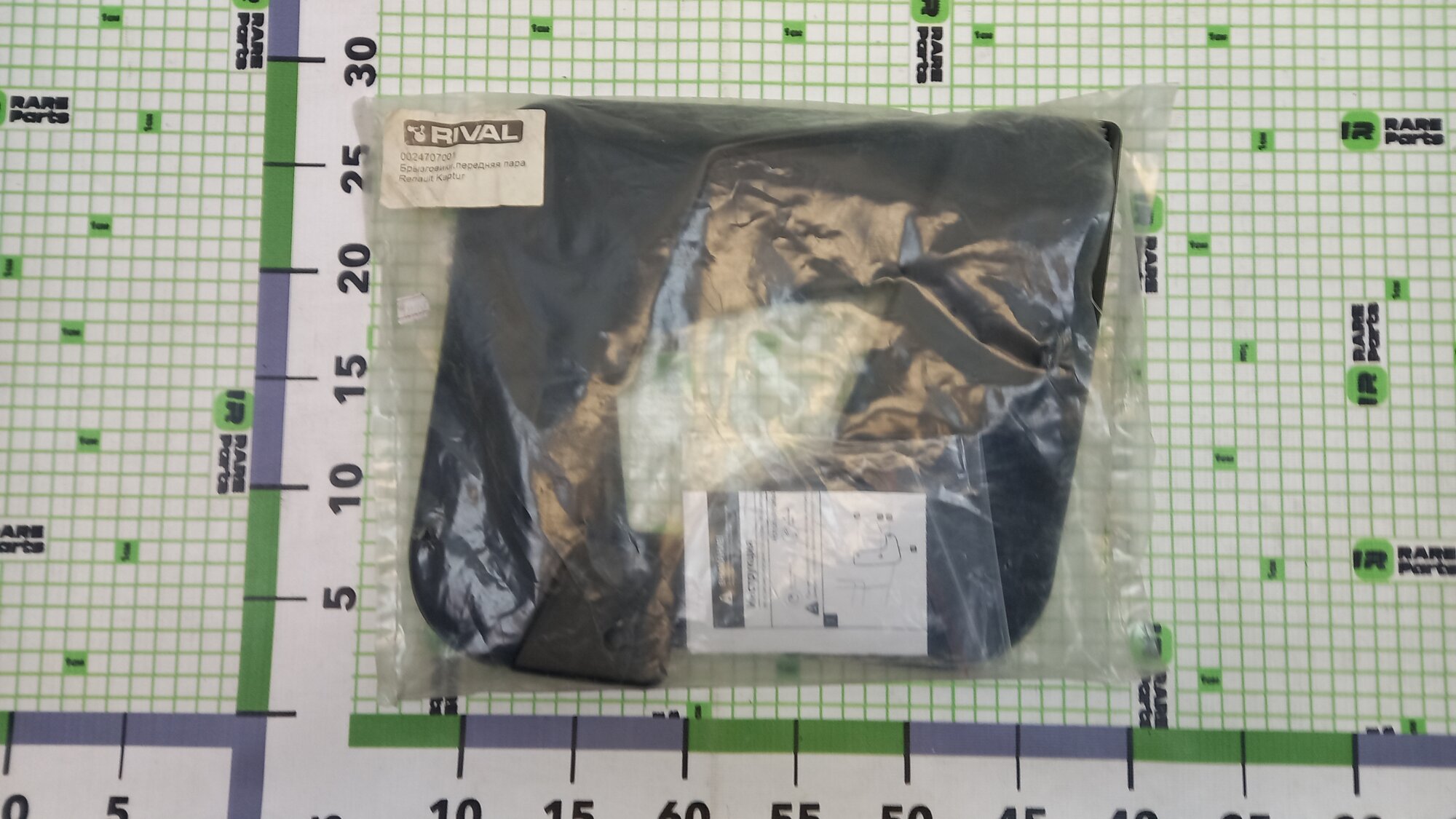 Комплект передних брызговиков Renault Kaptur