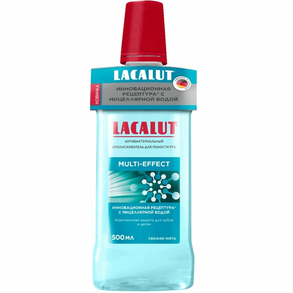 Ополаскиватель для полости рта Lacalut Multi-Effect "Свежая мята" антибактериальный, 500 мл