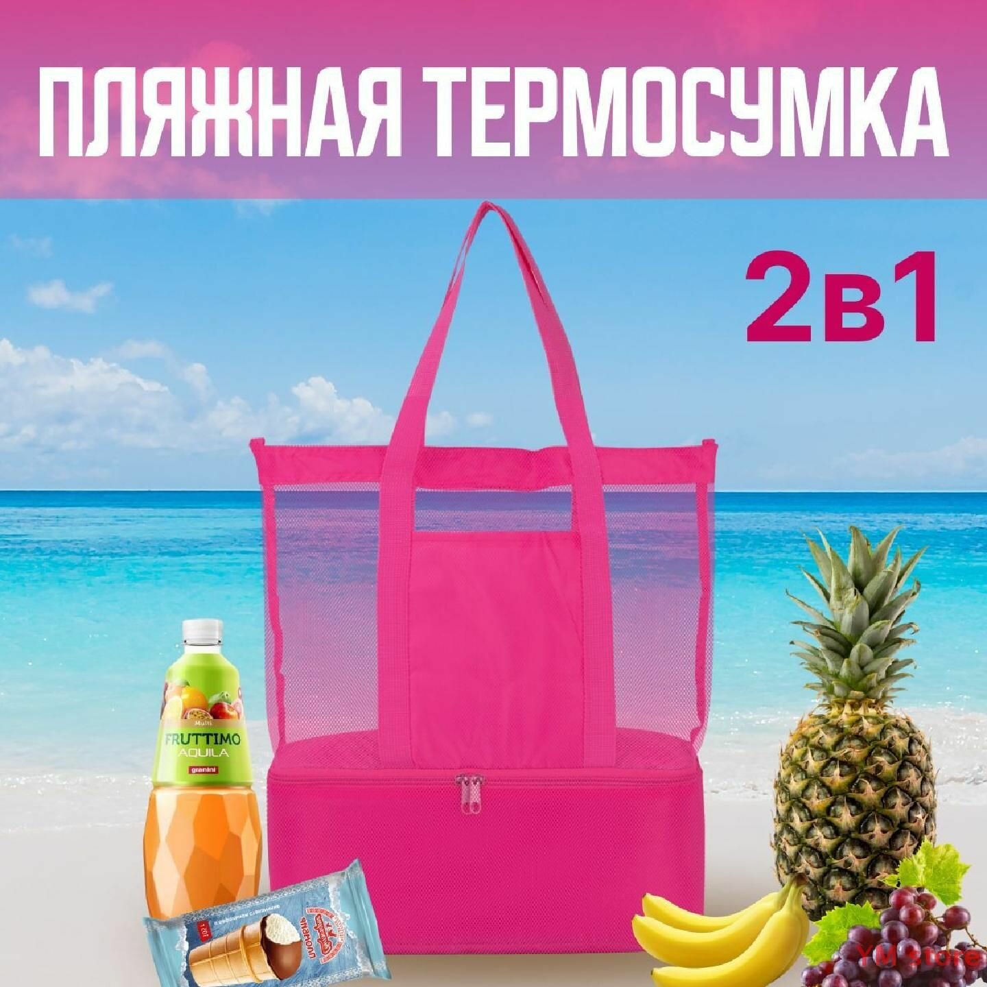 Накидка Весна-лето 2023