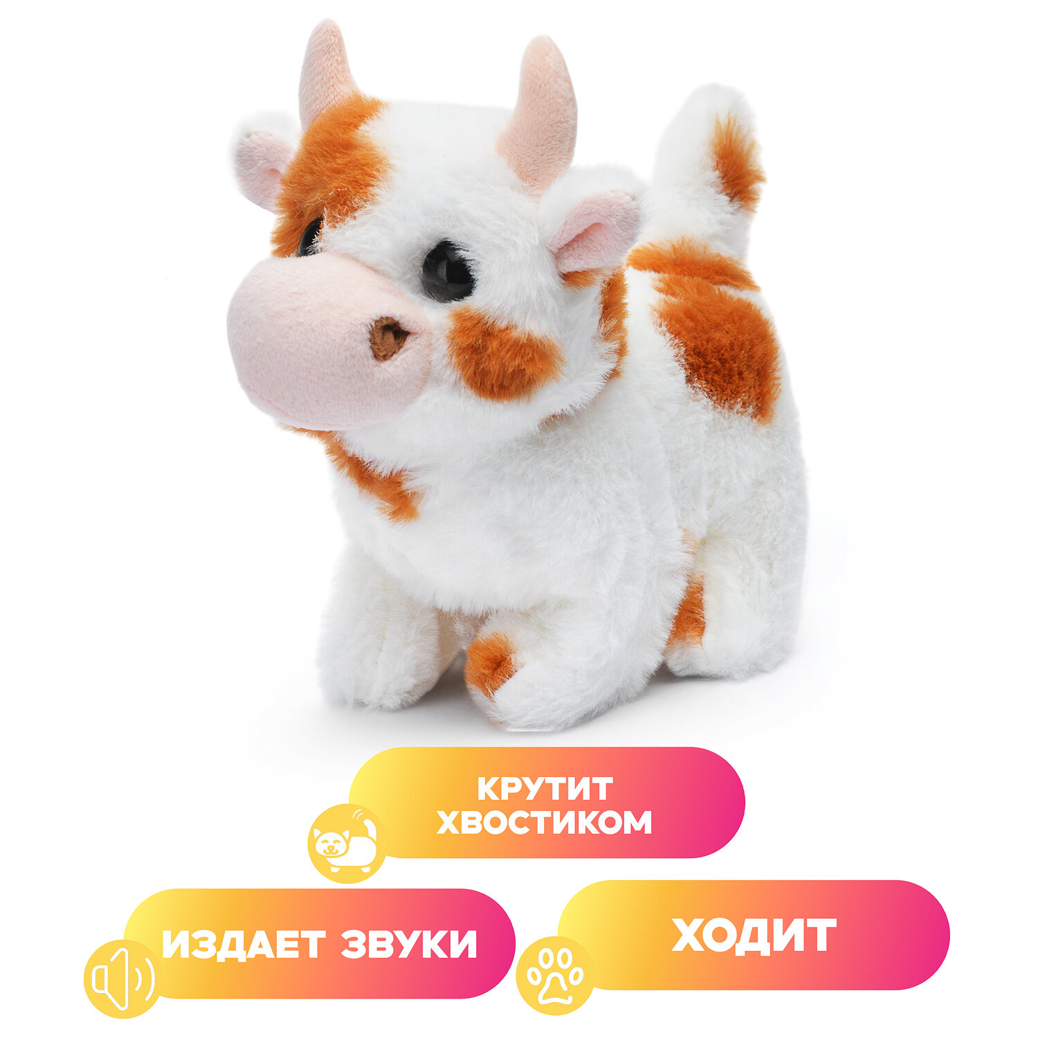 Мягкая игрушка 00-6146 "Корова" на батарейках, 16х12 см, от 3 лет