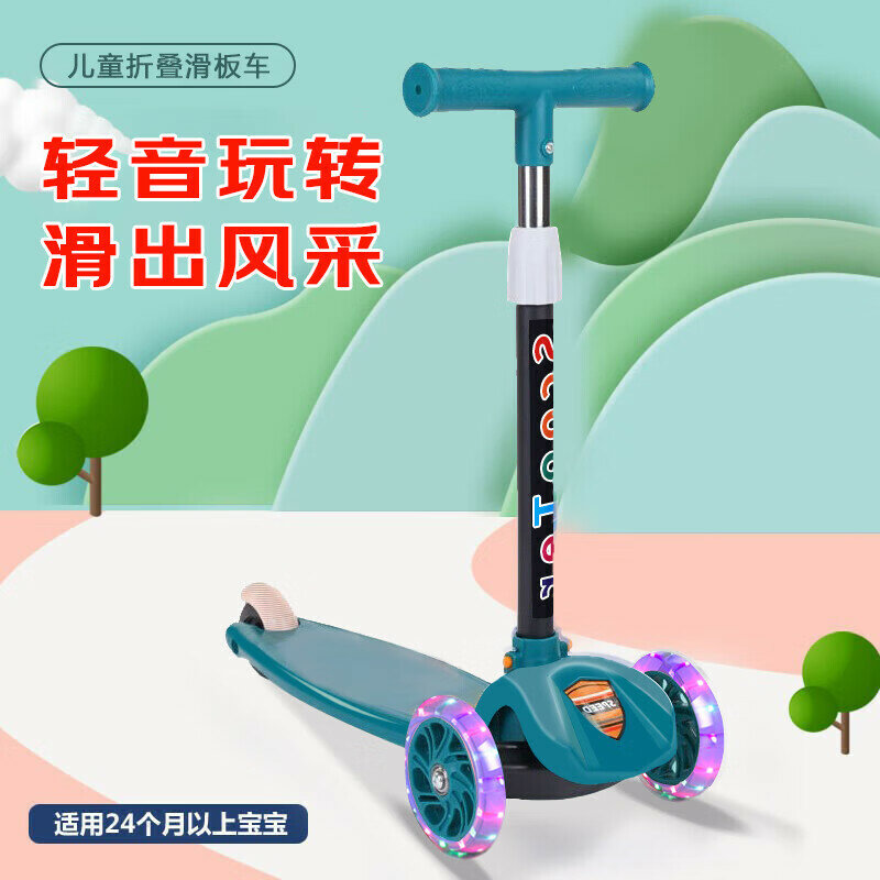 Strolex Kids Flashing Adjustable Three-Wheel Scooter for Boys and Girls, Glider Scooter for Toddlers 2-6-8 Years Old, 106 Green