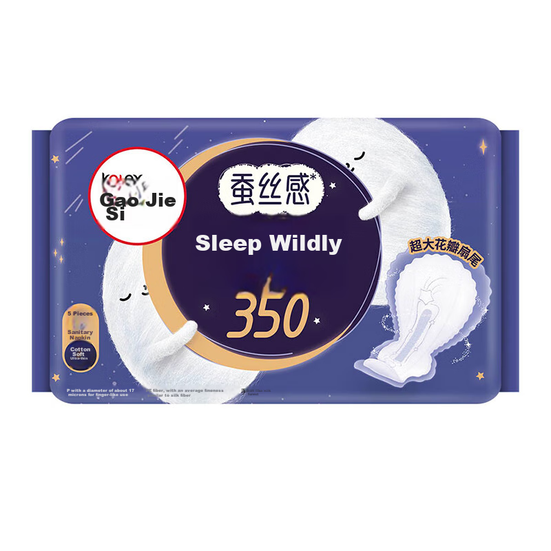 Kotex [Choose 5 from 33] Silk-Like Free Sleep 350mm 5 Pieces Night Use Thin Cotton Soft Sanitary Napkins Menstrual Pads