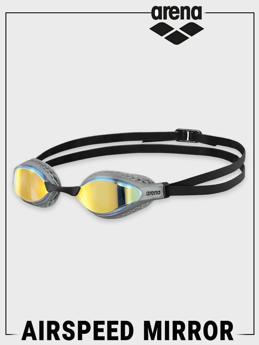 Очки для плавания взрослые Arena Air Speed Mirror