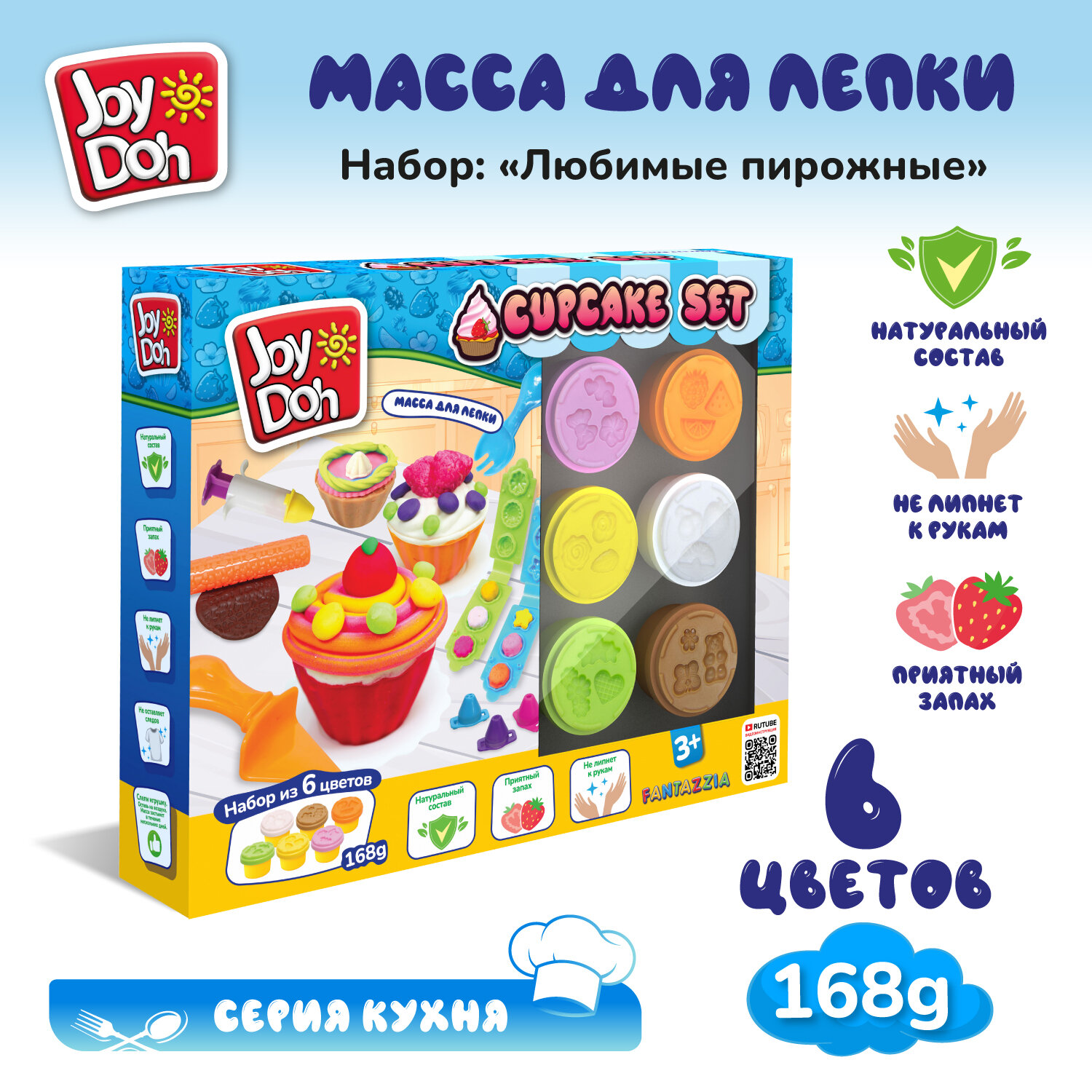 Масса для лепки Joy-Doh