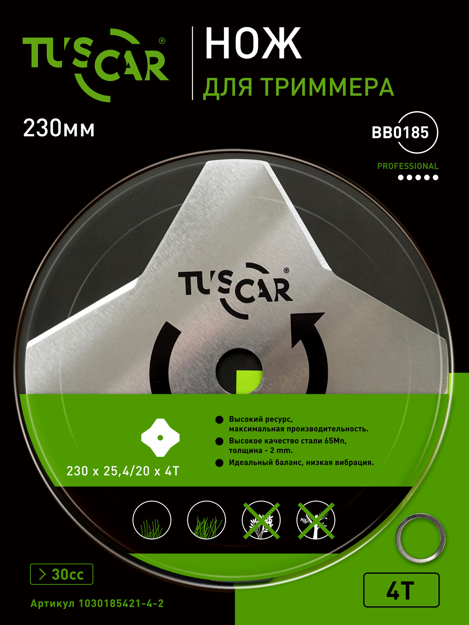 Нож для триммера TUSCAR BB0185 Professional, 230x25.4/20x4T, Multi