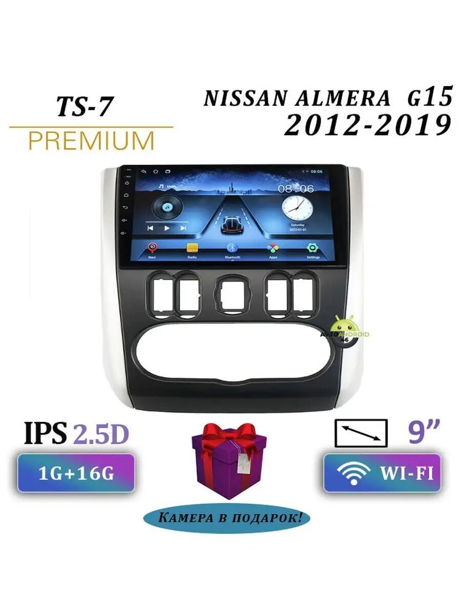 Магнитола android TS7 nissan almera G15 2012-2019 1+16GB