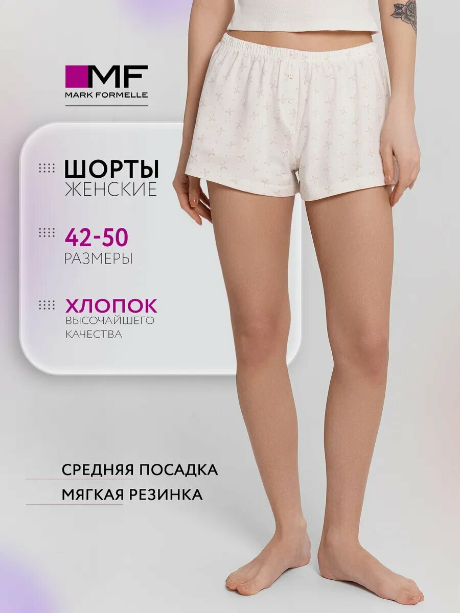 Шорты одежда для дома