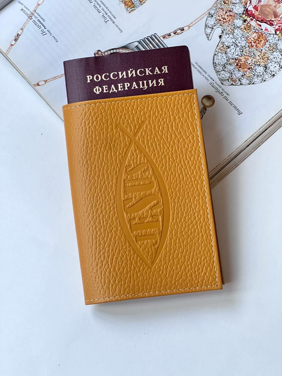 Обложка для паспорта