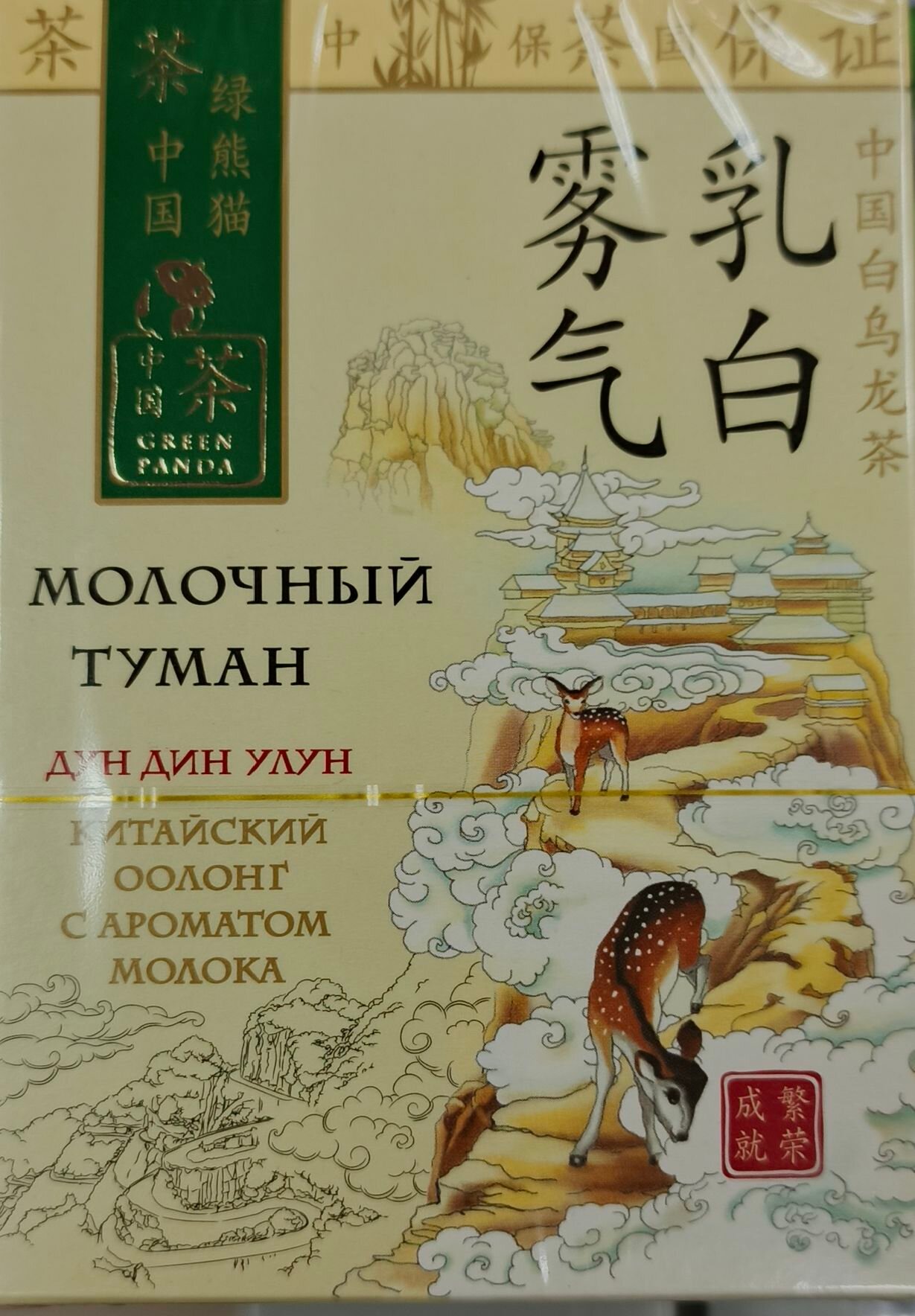 Чай Китайский Оолонг с ароматом молока "Молочный Туман" листовой 100 гр - 4 шт