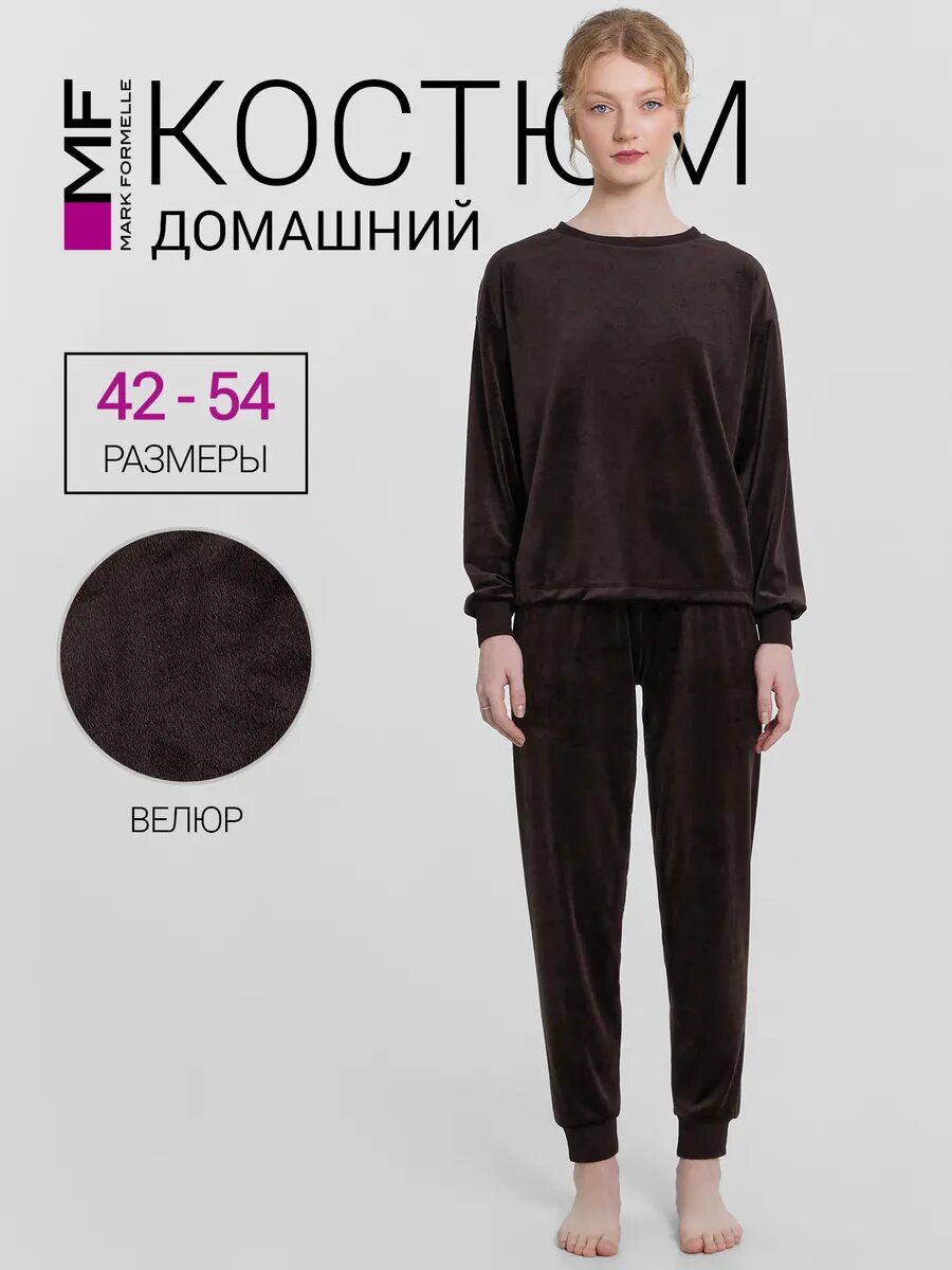 Пижама Одежда для сна и отдыха