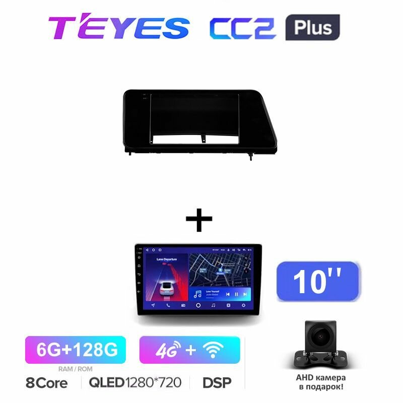 Магнитола Teyes CC2 PLUS 6/128 Gb 10 для Lexus RX200t RX270 RX300 RX350 RX350L RX450h AL20 2015-2019