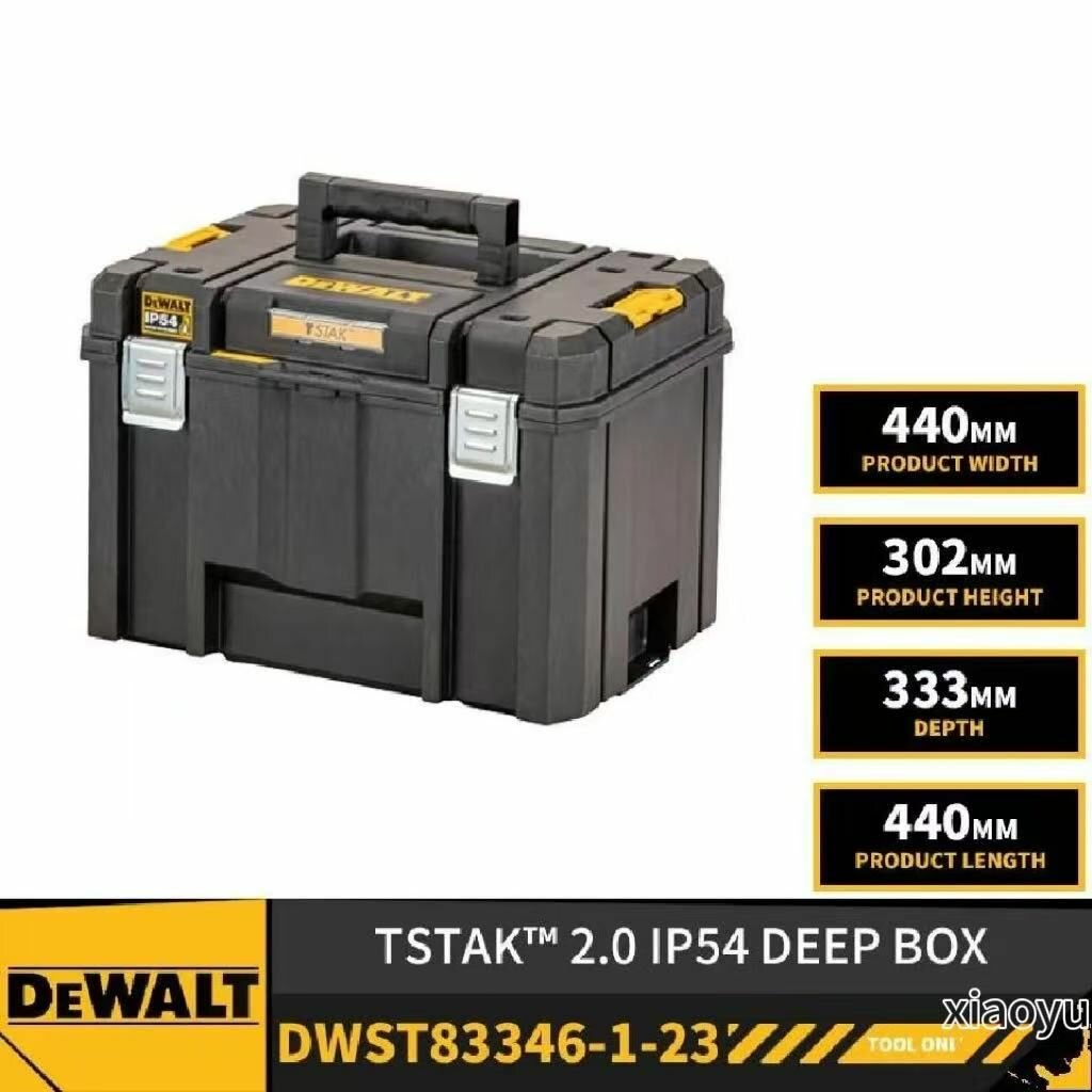 DeWalt Ящик для инструментов 44 х 33