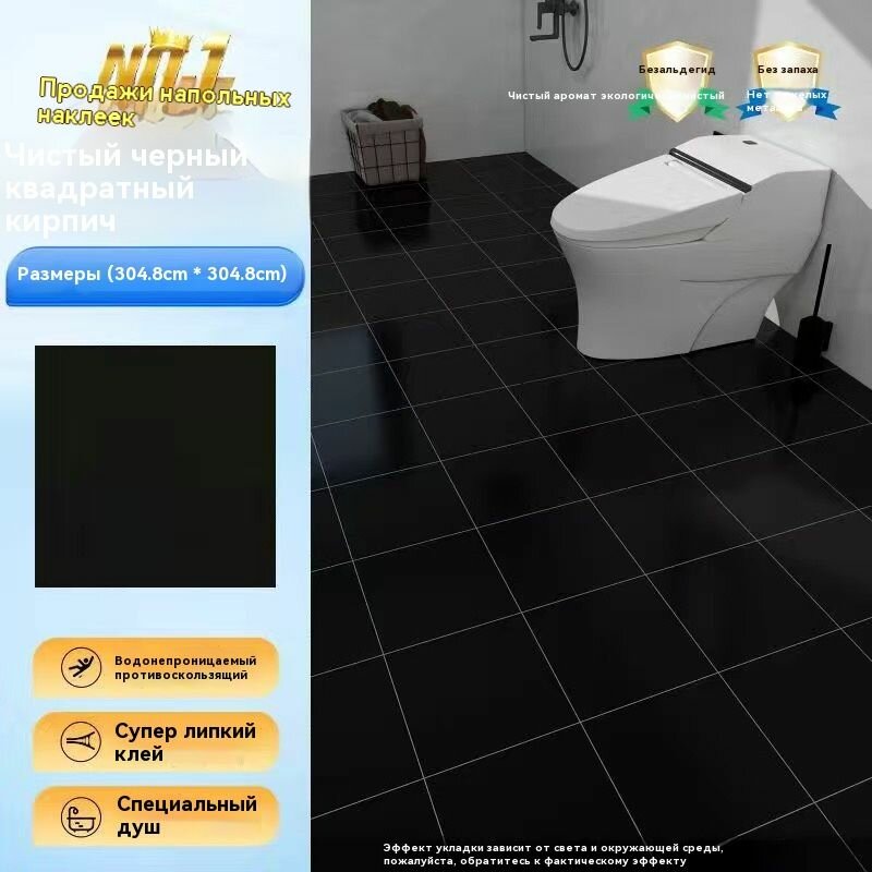 Стеновые панели, самоклеющиеся плитки для стен 10 шт 30х30 см, мягкие, 3д, интерьерные, пвх, декоративные