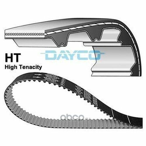 Ремень привода грм Dayco 941041 для Citroen C5 (2008-н. в.), Citroen C6 (2005-2012), Land Rover Discovery (2004-2009)