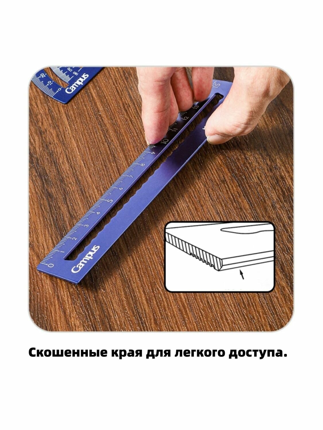 Линейка — фото 1
