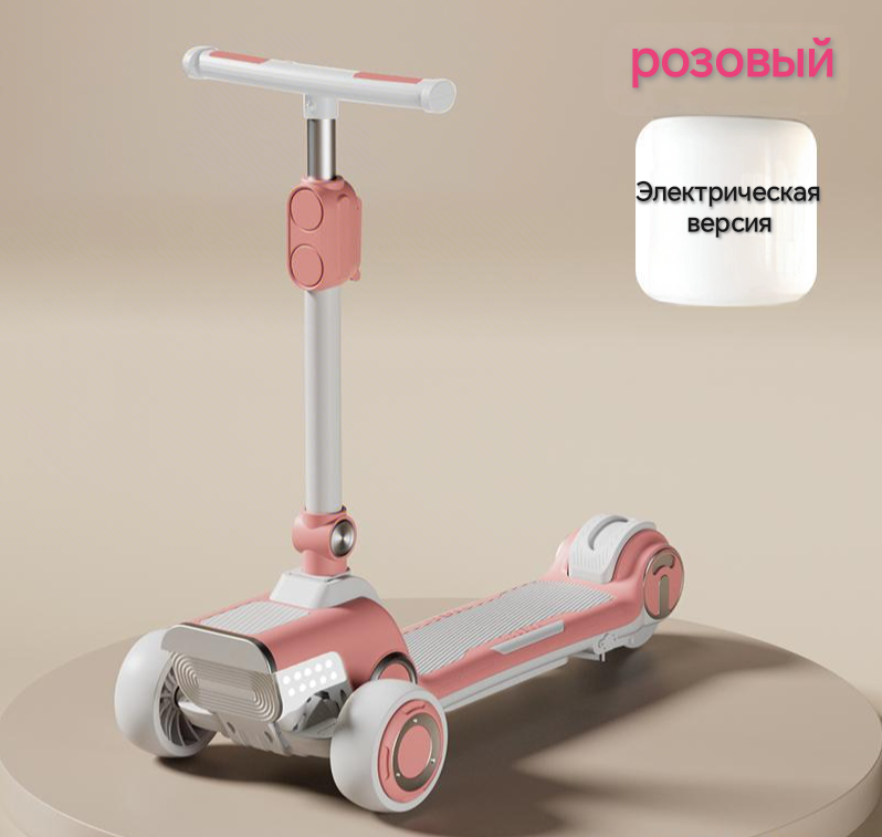 Детский Электромобиль , одноместный, перфорированный шнур в комплекте, Розовый, С электричеством