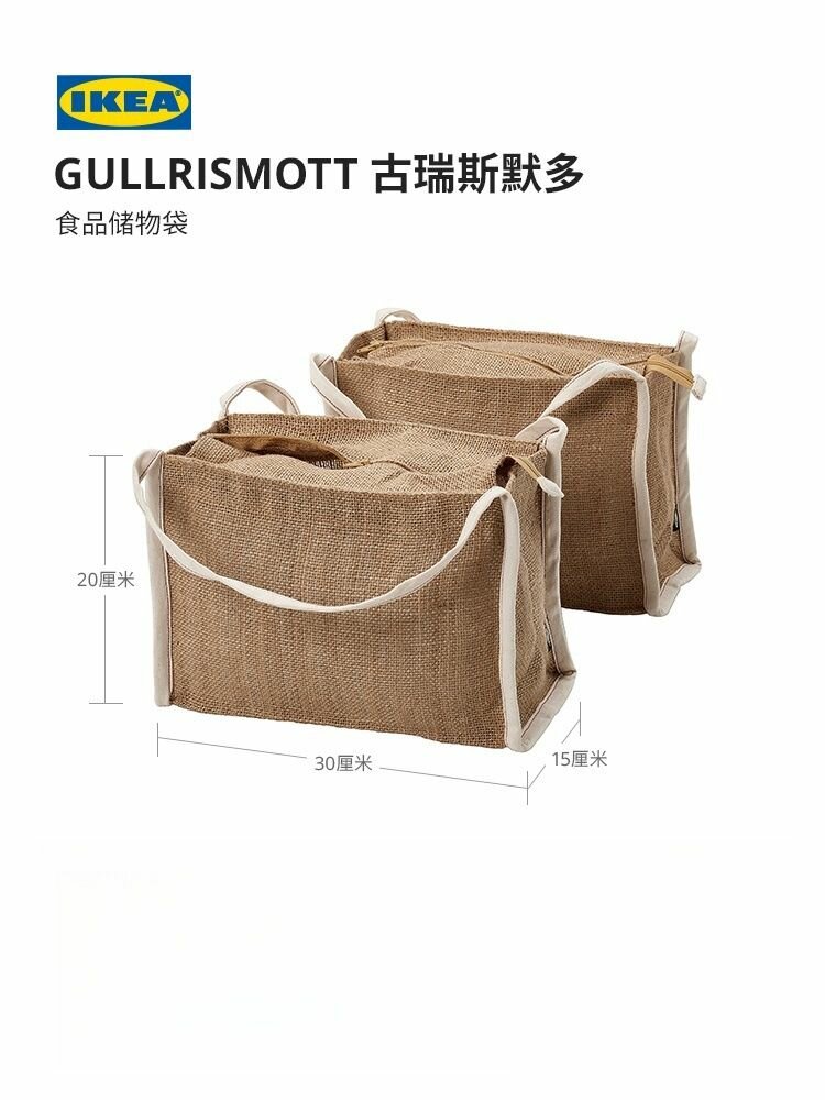Сумка для хранения икеа гуллрисмотт