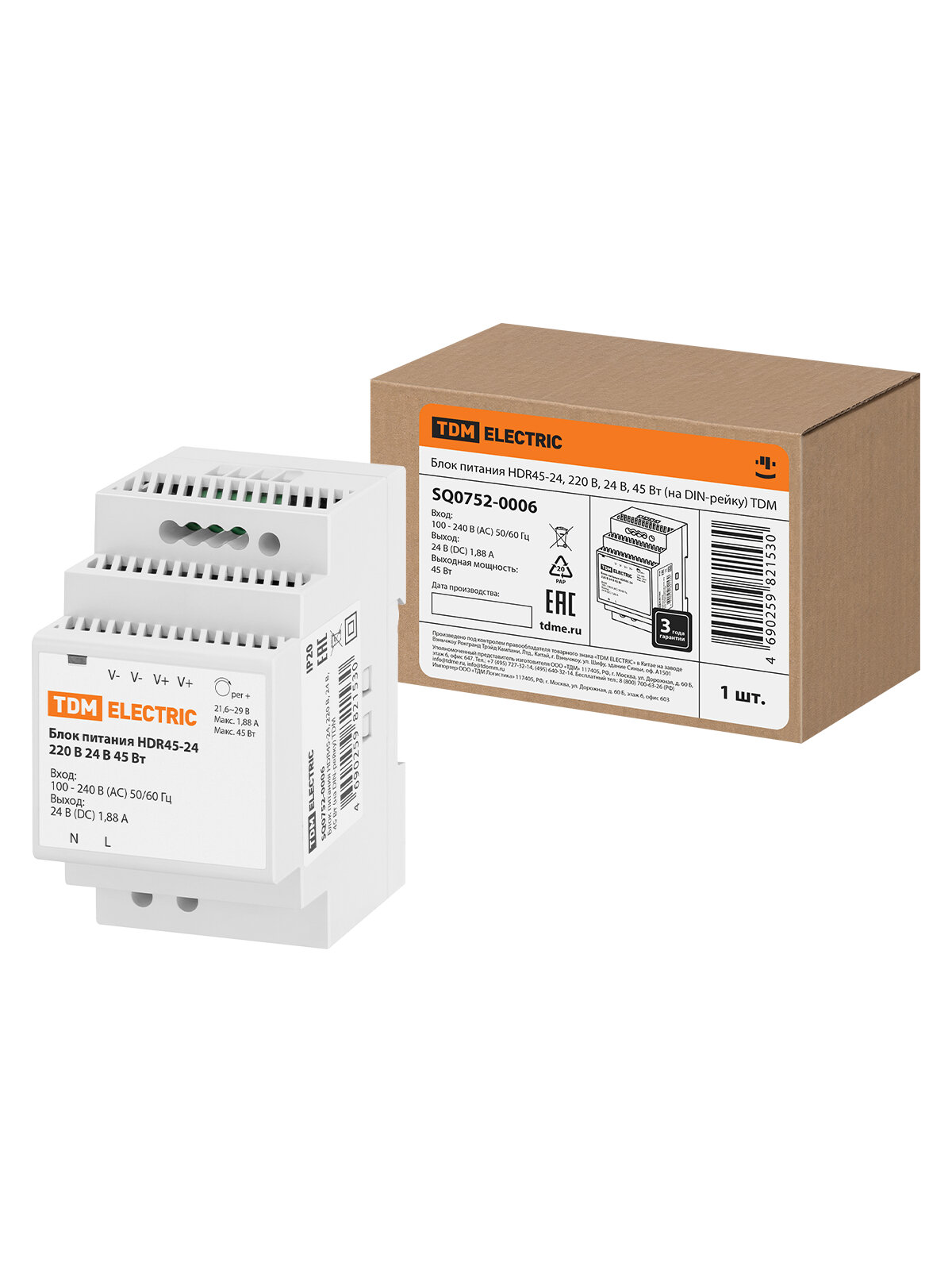 Блок питания HDR45-24, 220 В, 24 В, 45 Вт (на DIN-рейку) TDM