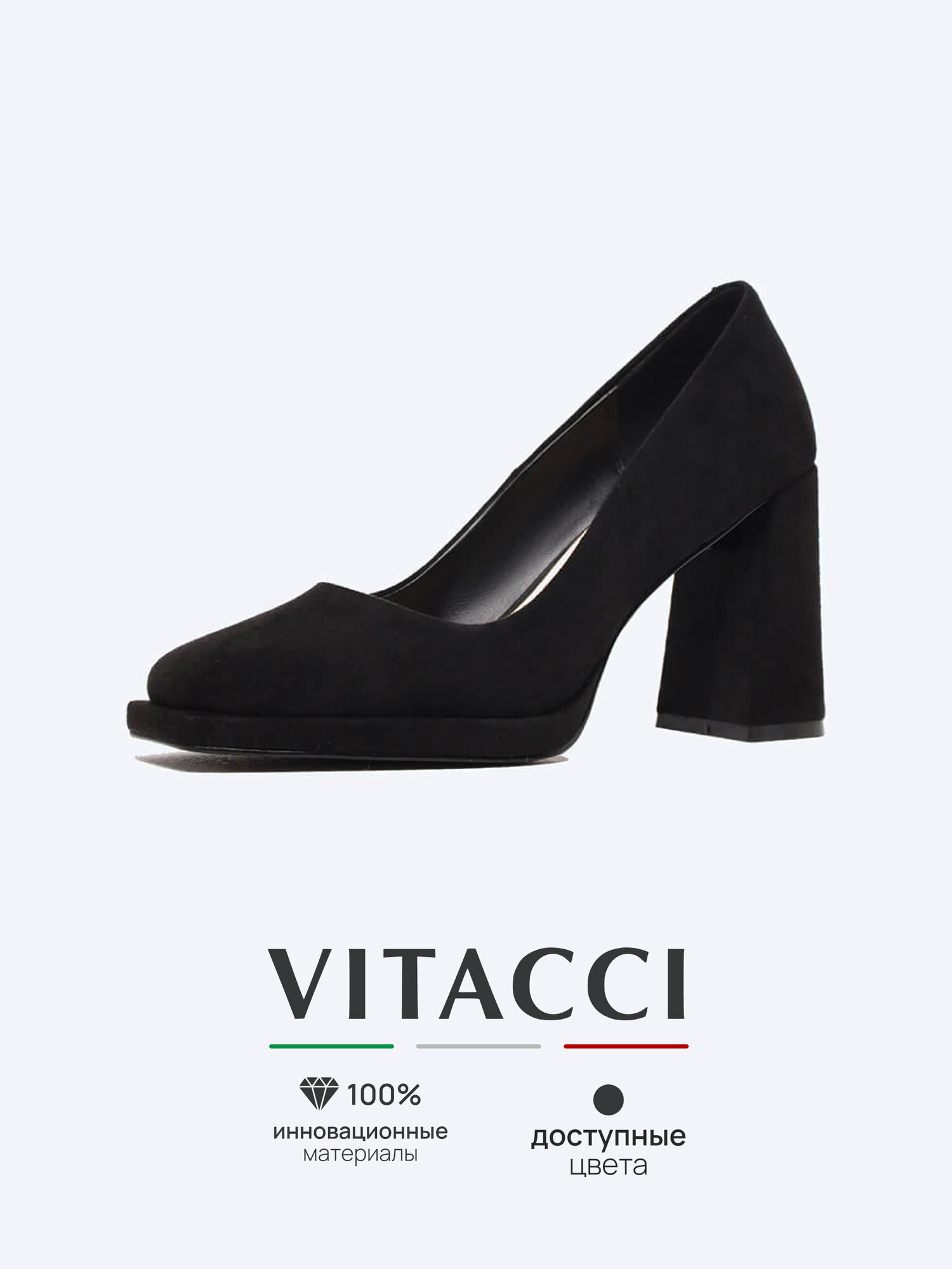 Туфли лодочки 