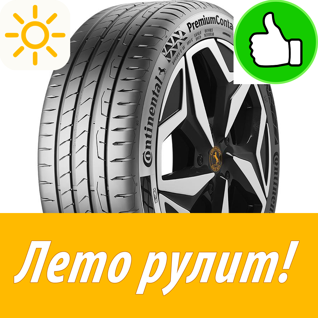 Летняя Шина Continental 225/55 R18 Contipremiumcontact 7 98V для легковых автомобилей