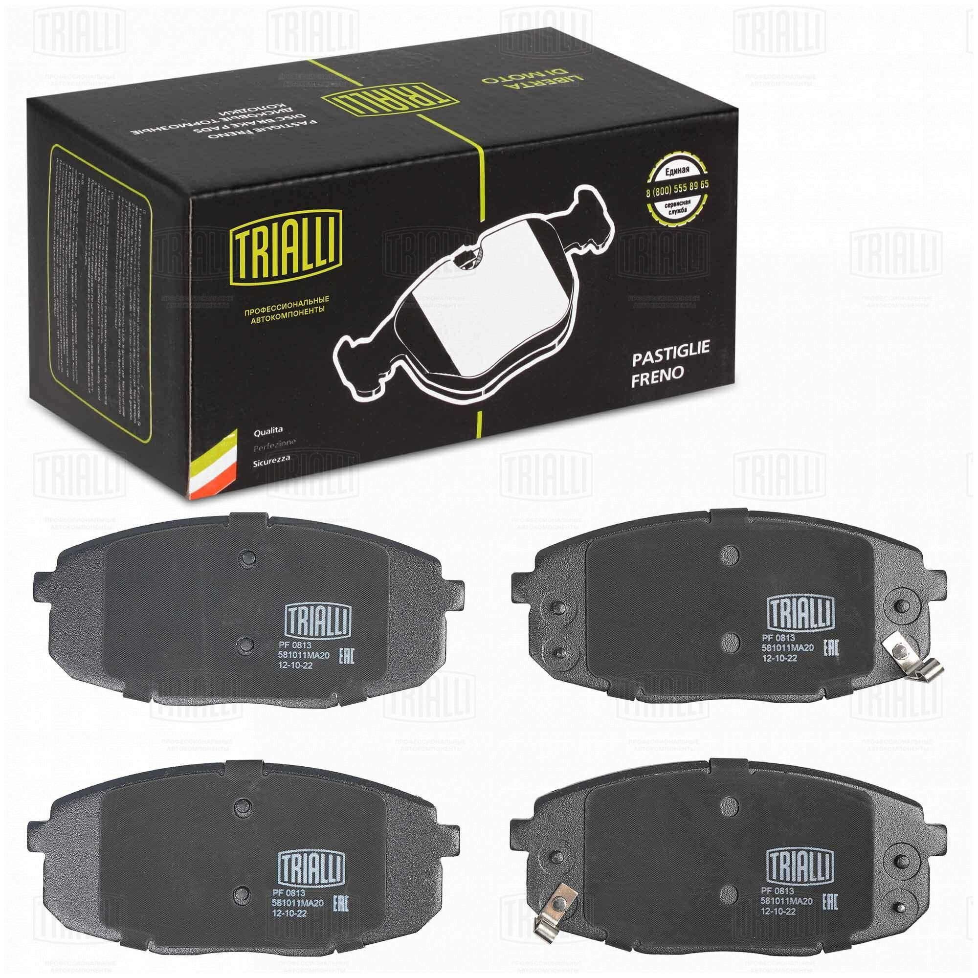 Trialli колодки торм. для а/м kia cerato ii (09-) диск. перед. (pf 0813) pf0813