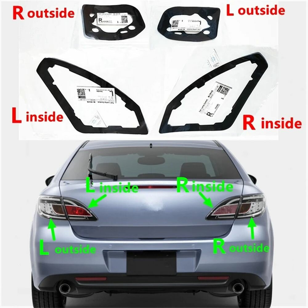 Уплотнитель заднего фонаря Mazda 6 (комплект из 4 частей)