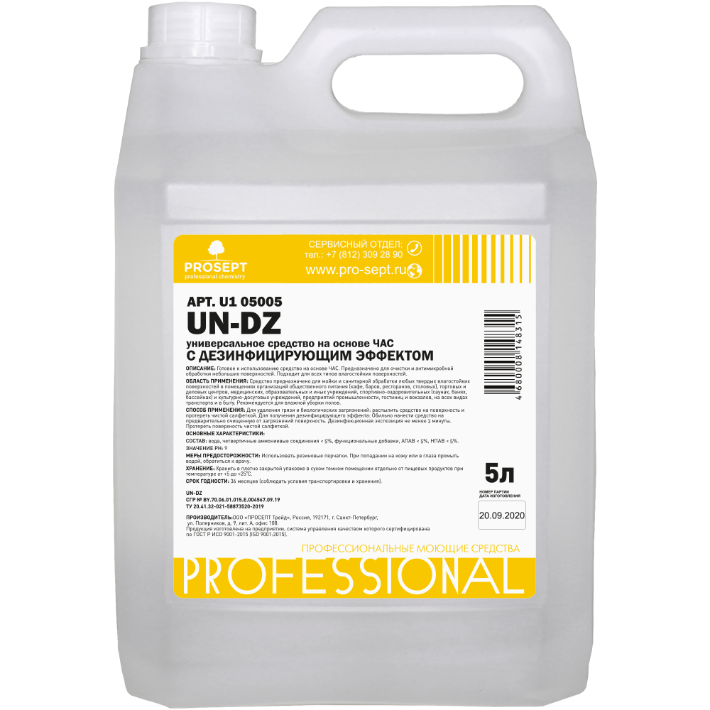 Средство с Дезинфицирующим Эффектом Prosept UN-DZ 5 л U1 05005 / Просепт.