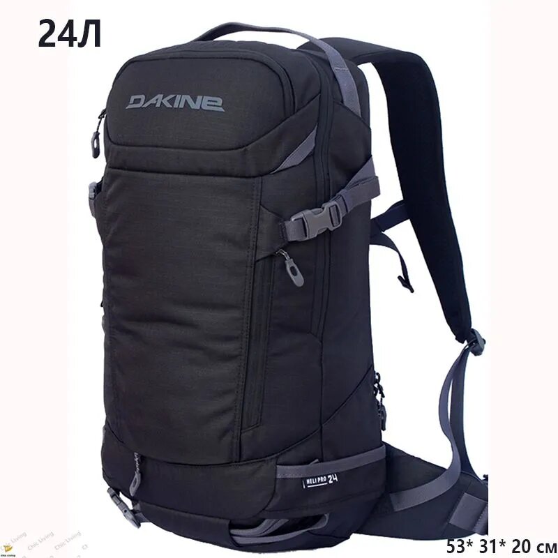 Рюкзак горнолыжный, сноубордический