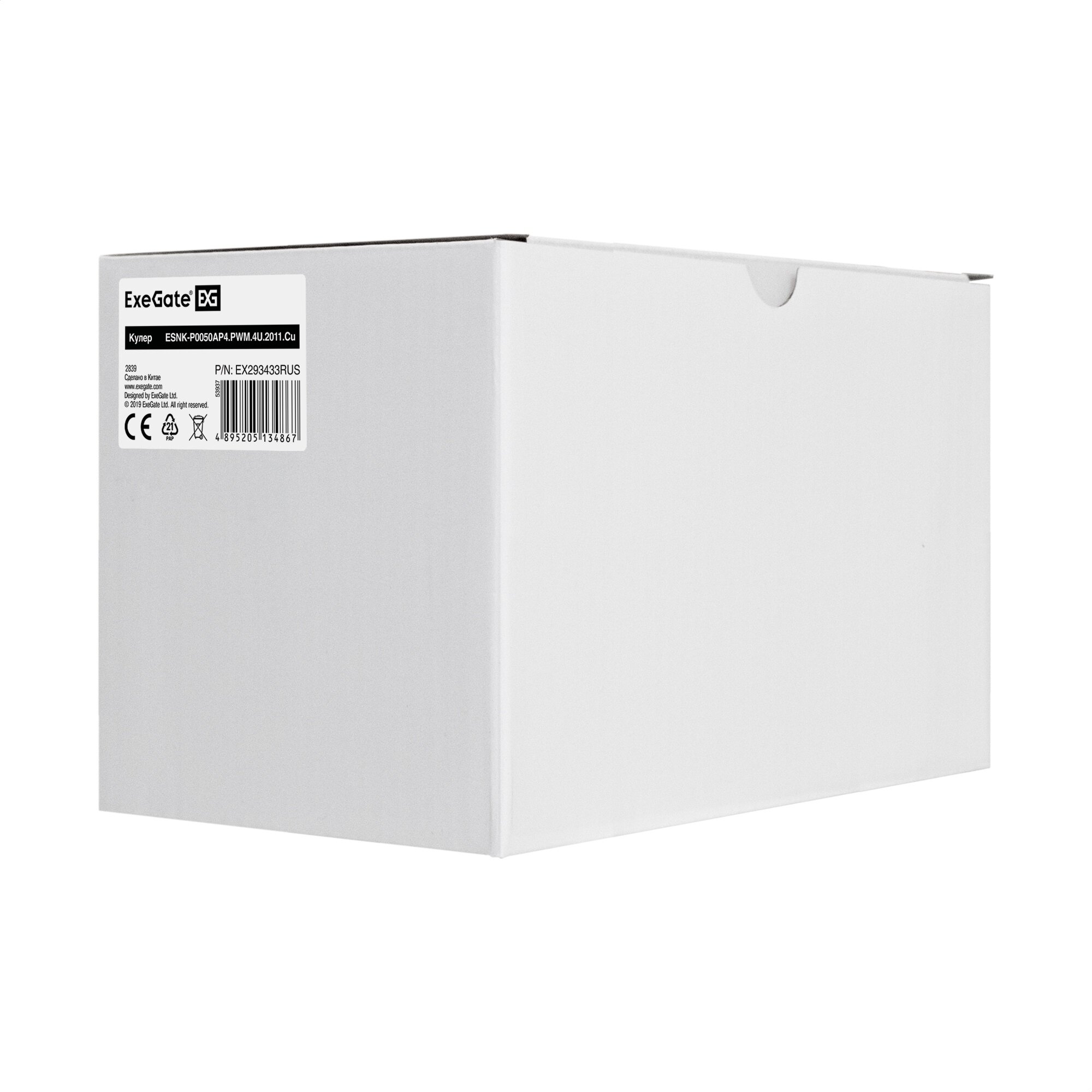 Кулер ExeGate EX293433RUS ESNK-P0050AP4. PWM.4U.2011. Cu