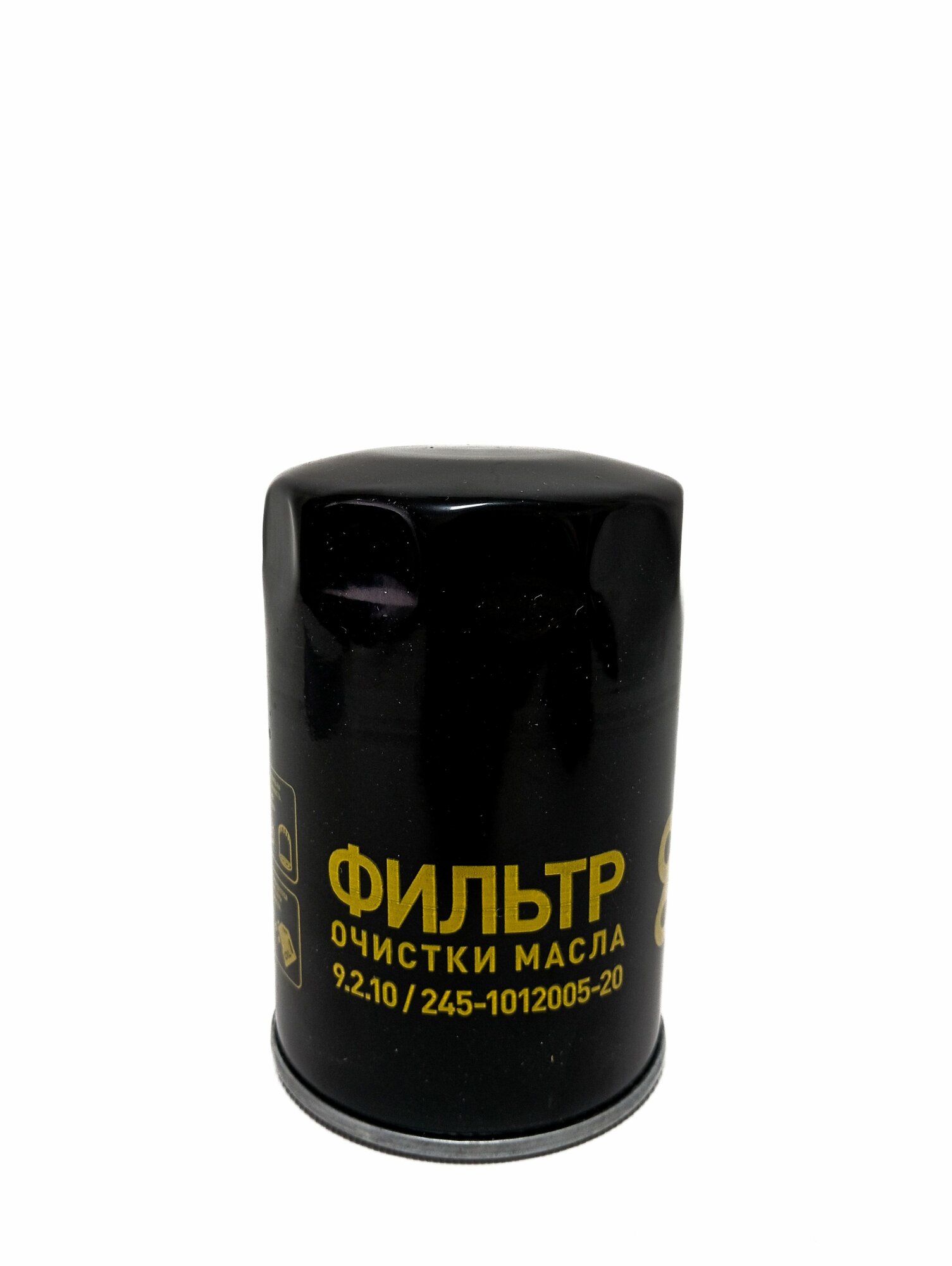 Фильтр масляный железный, для газ. зил, паз (дв. Д-245Е2)