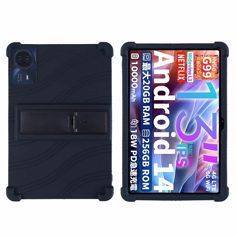 Силиконовый защитный чехол для планшета Teclast T65Max 13 дюймов