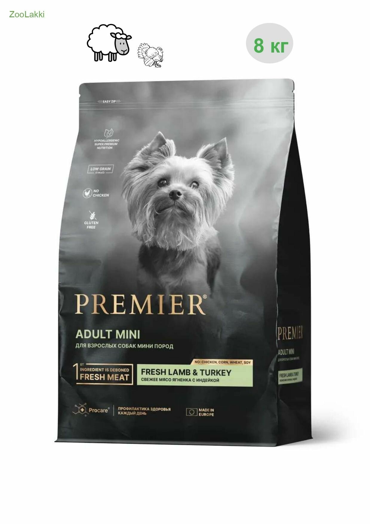 Premier Сухой корм для мелких собак с ягненком и индейкой 8 кг