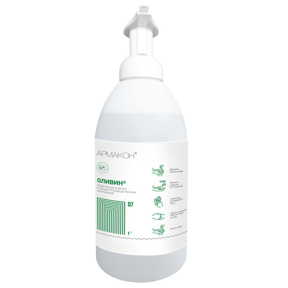 Упаковка 2 шт. Мыло-пена жидкое от технических загрязнений 1 л, армакон оливин, сертификат ТР ТС 019/2011, 1326