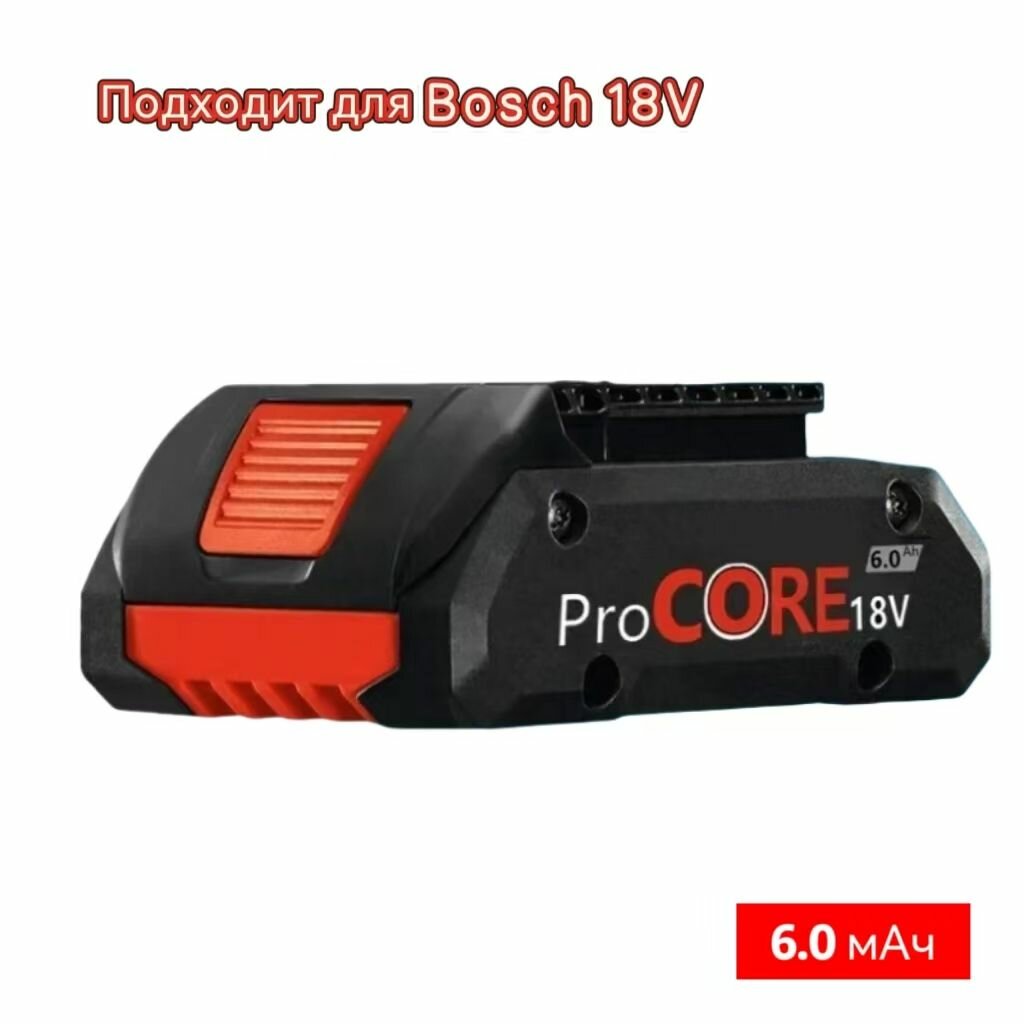 Новый оригинальный аккумулятор Bosch 18V5000/ 6000 мАч для замены беспроводного инструмента BAT609 BAT618