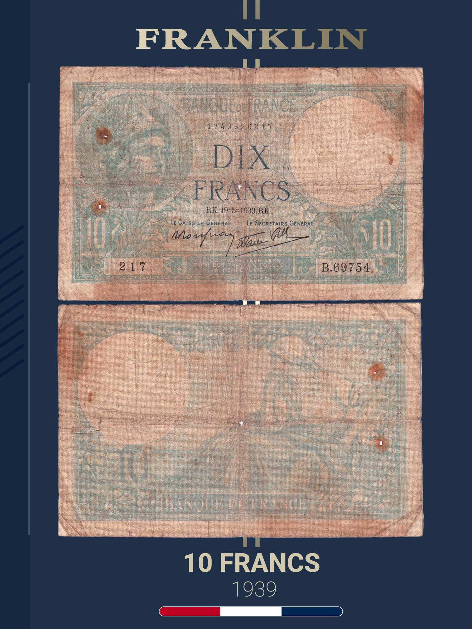 Банкнота Франция 10 франков 1939 год (VG) Pick 84