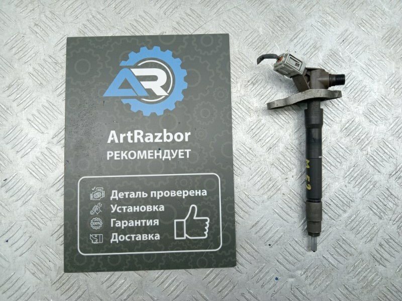 Б/У Форсунка дизельная Mazda Cx-5 KE / Мазда Cx-5 KE 2.2 SH дизель 2014