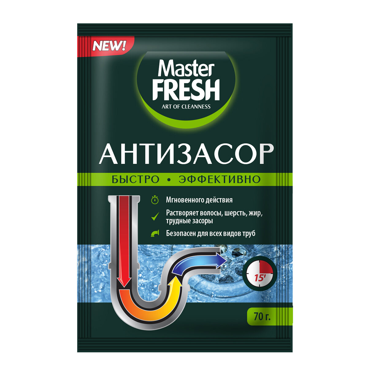 Средство для чистки труб от засоров "Master Fresh", пакет 70 грамм