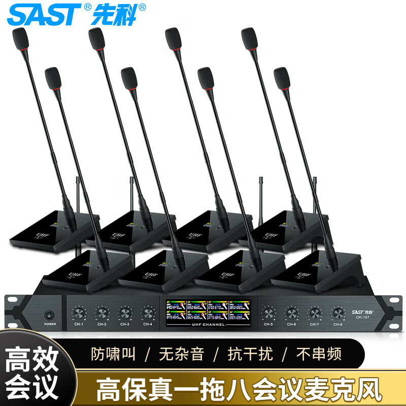SAST OK-187 [Go Neck Series] Microphone, Professional Stage Performance, Live Streaming, Home KTV Singing, Stage Hosting, Speech, Conference Speaker, Universal One-To Microphone