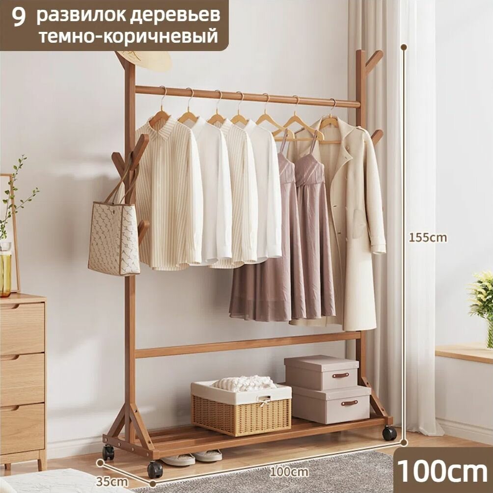 Вешалка напольная, Вешалка-рейл напольная