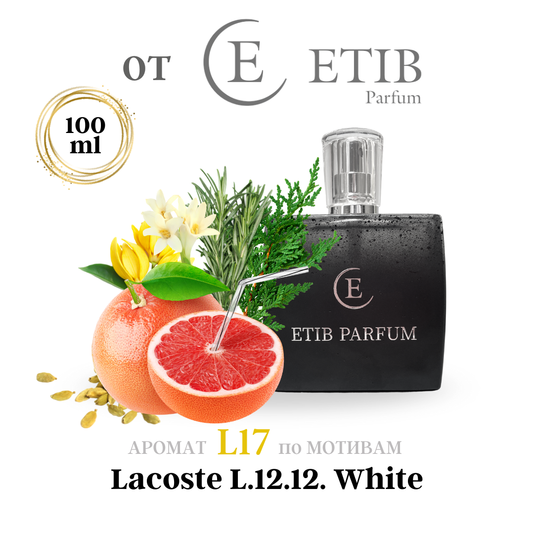 Духи ETIB PARFUM L17 100мл