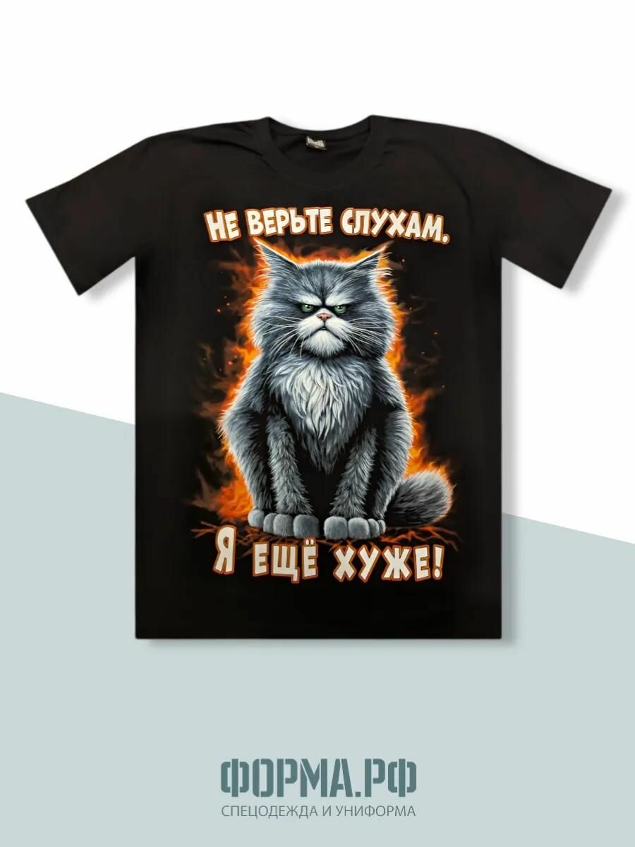 Футболка спортивная Футболки