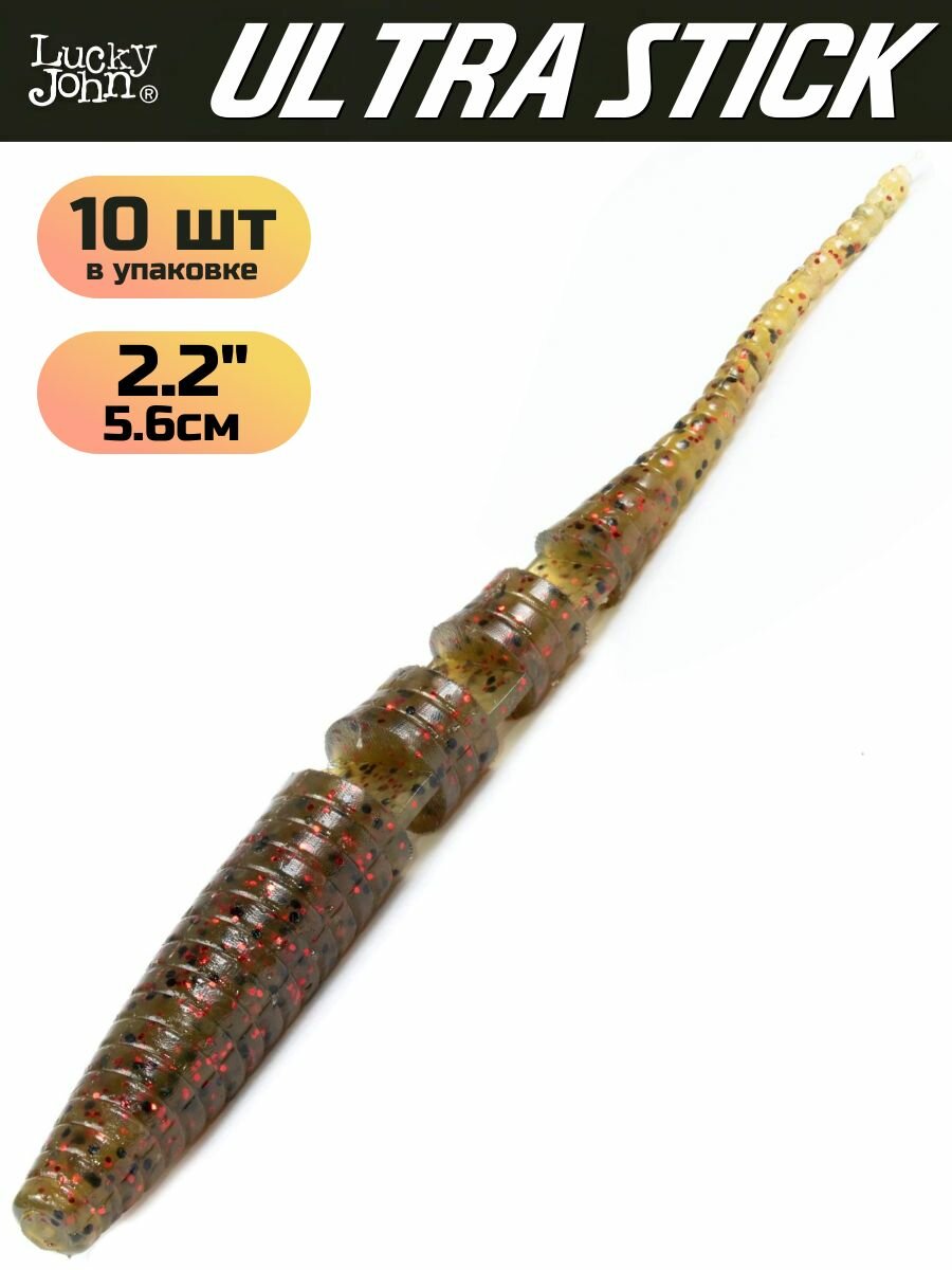 Мягкая съедобная приманка Lucky John Ultra Stick 2.2 in (56 мм), цвет PA03, 10 шт