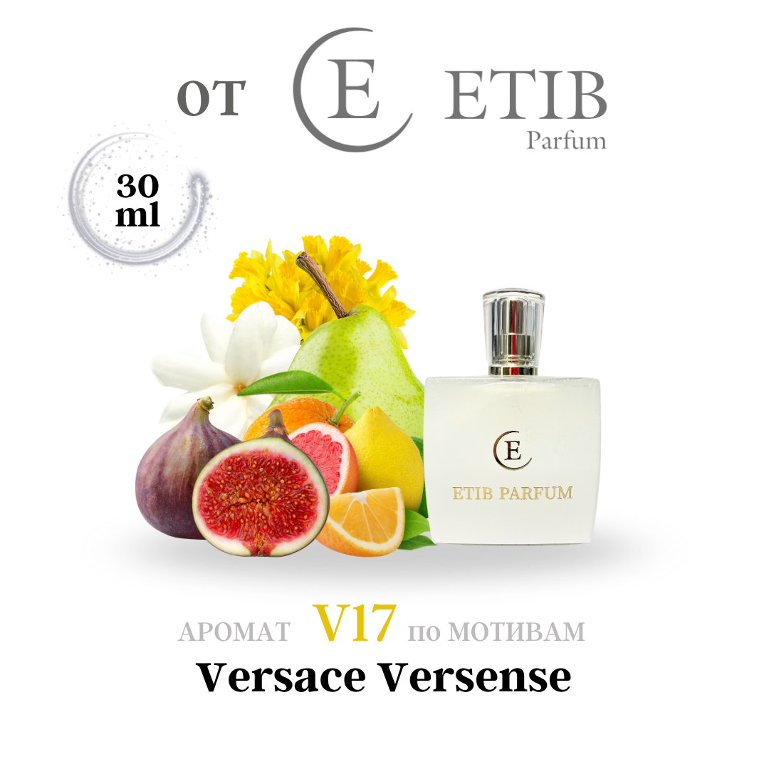 Духи ETIB Parfum V17 30мл