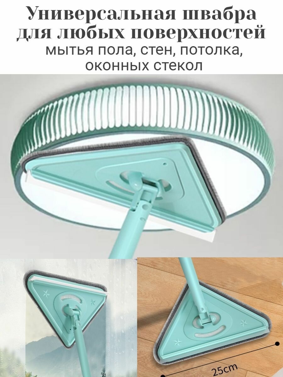 Стеклоочиститель — фото 1