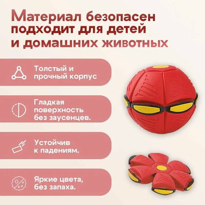 Игрушка-антистресс — фото 1