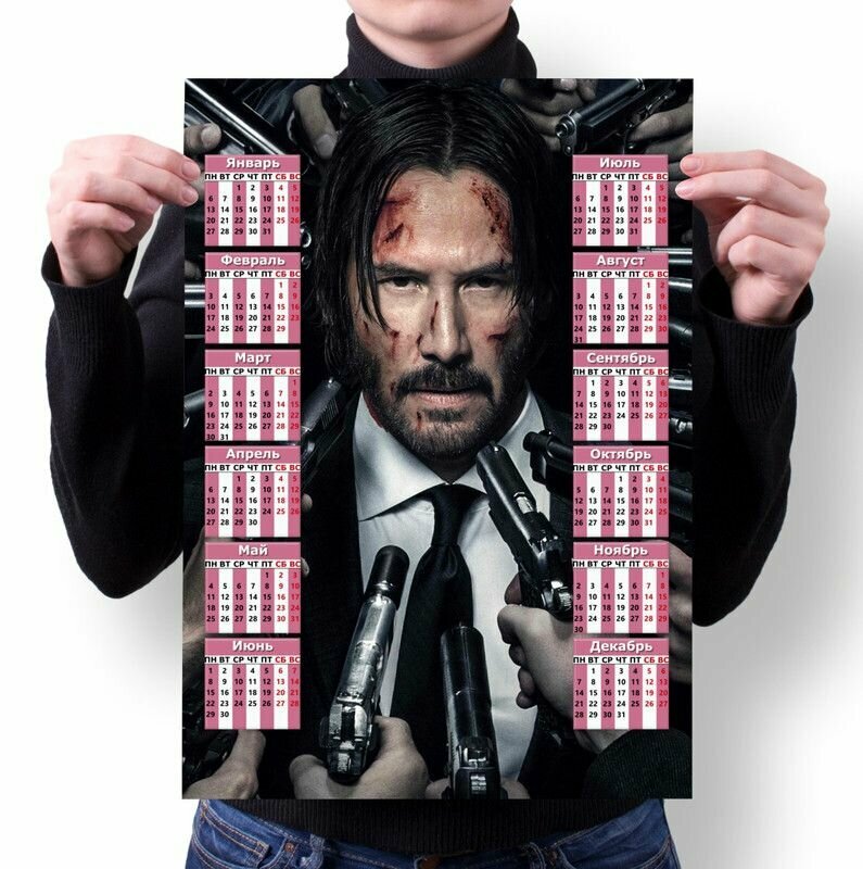 Календарь BUGRIKSHOP настенный принт А4 "Джон Уик, John Wick" - JW0013
