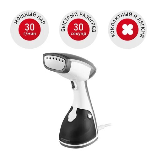 Отпариватель