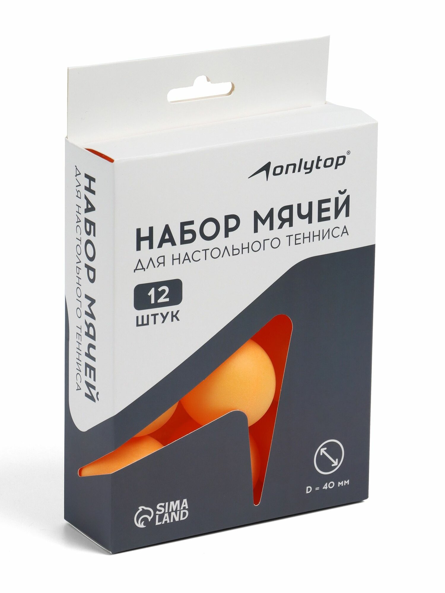 Набор мячей для настольного тенниса 12 шт, подарочные
