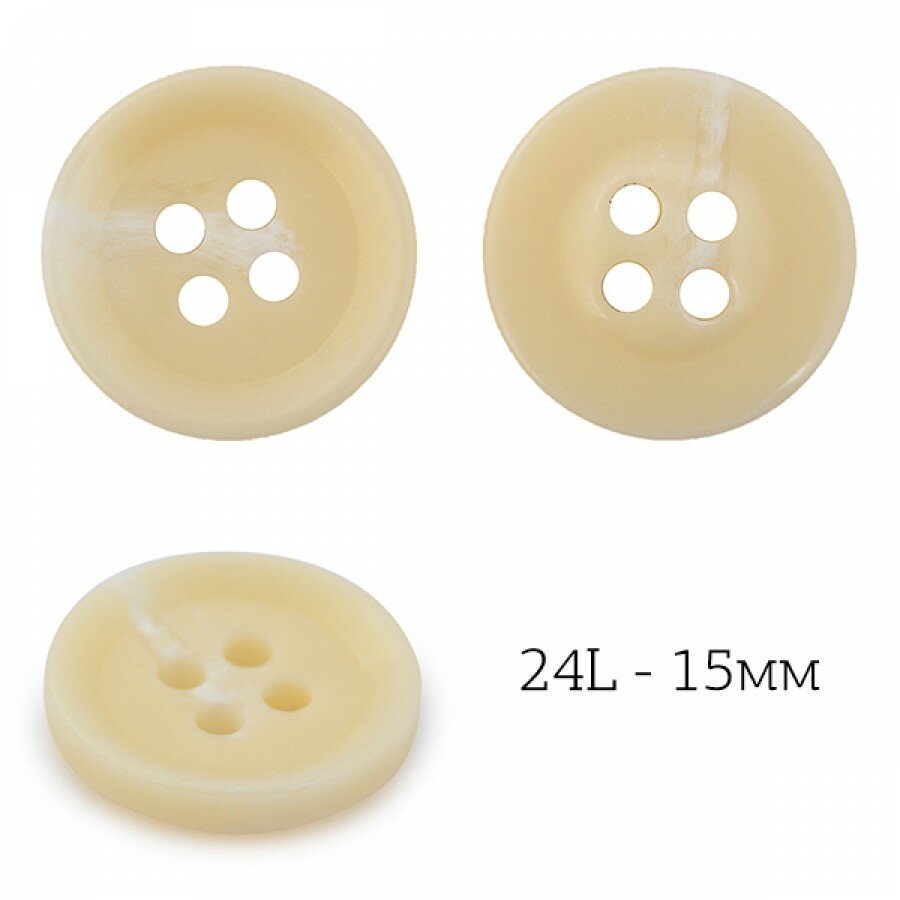 Пуговицы пластик TBY. J.1852 цв.07 белый 24L-15мм, 4 прокола, 72шт упак (72 шт)